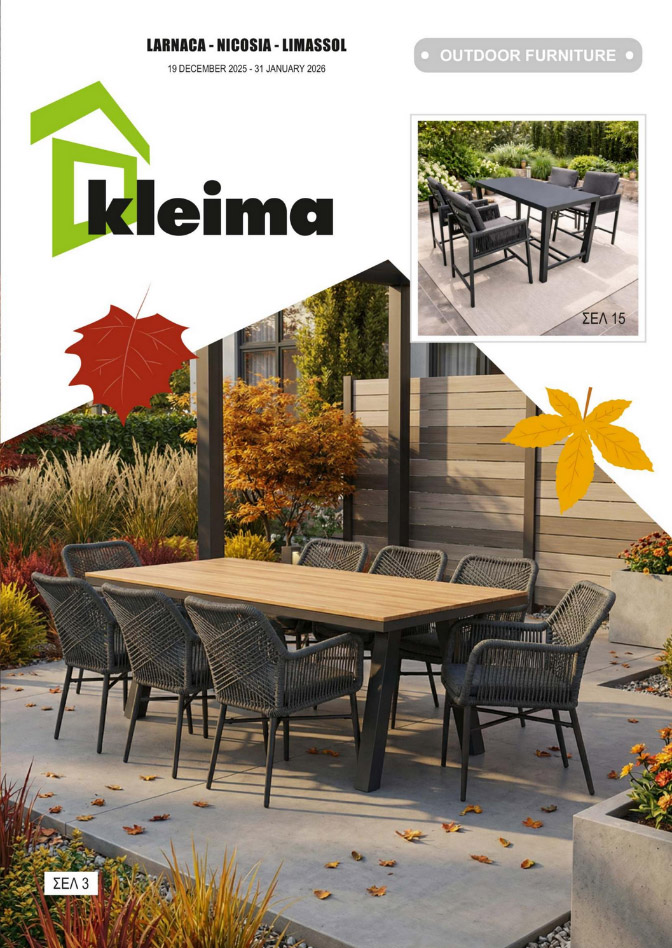 Catalogues - Home electrical appliances Cyprus - Furniture Cyprus - DIY ...